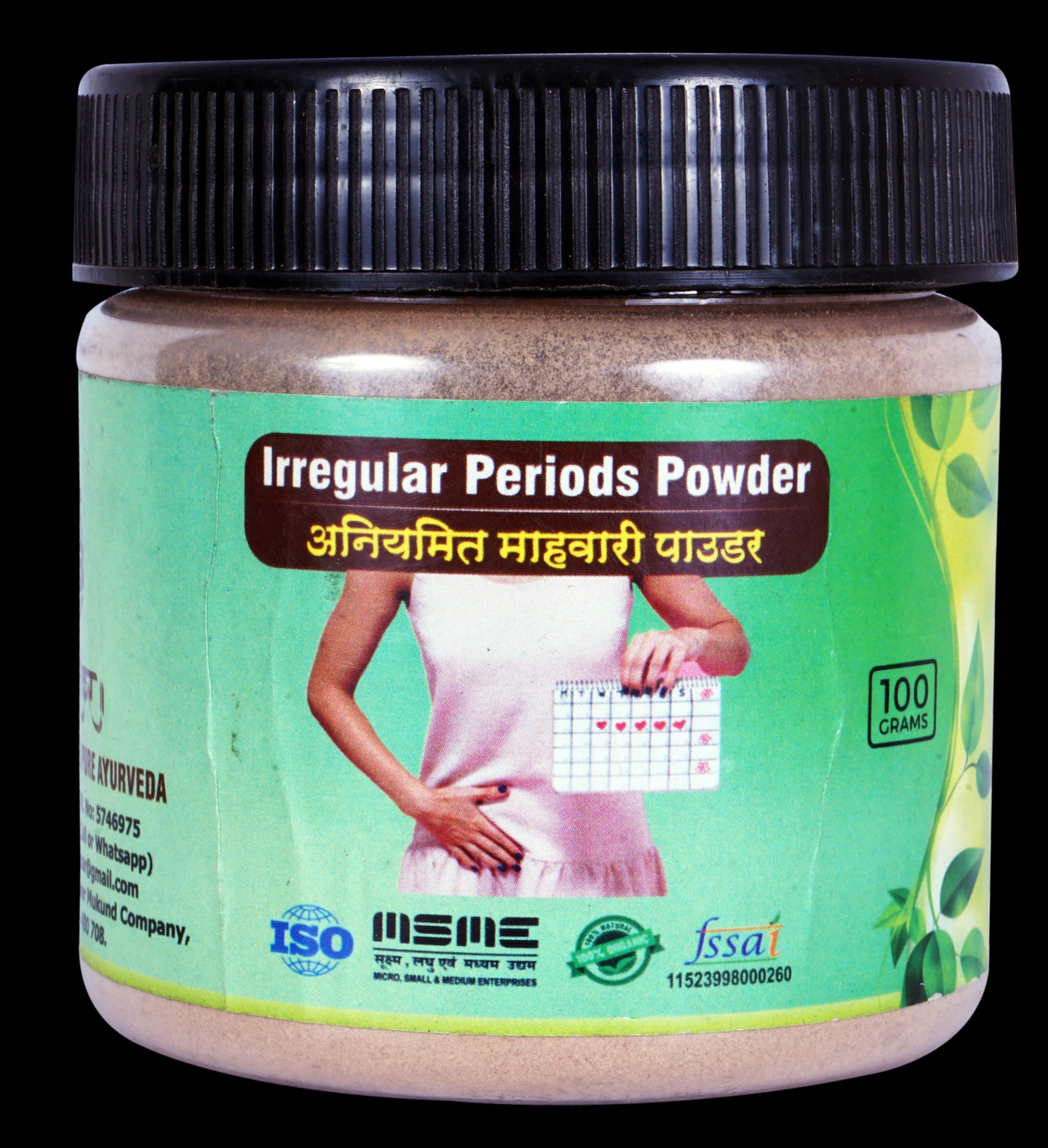 Shambho Bhimashankar Pure Ayurveda