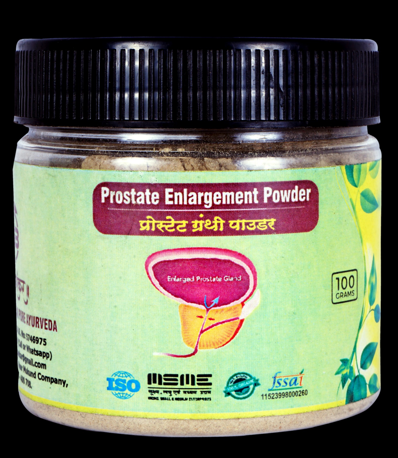 Shambho Bhimashankar Pure Ayurveda