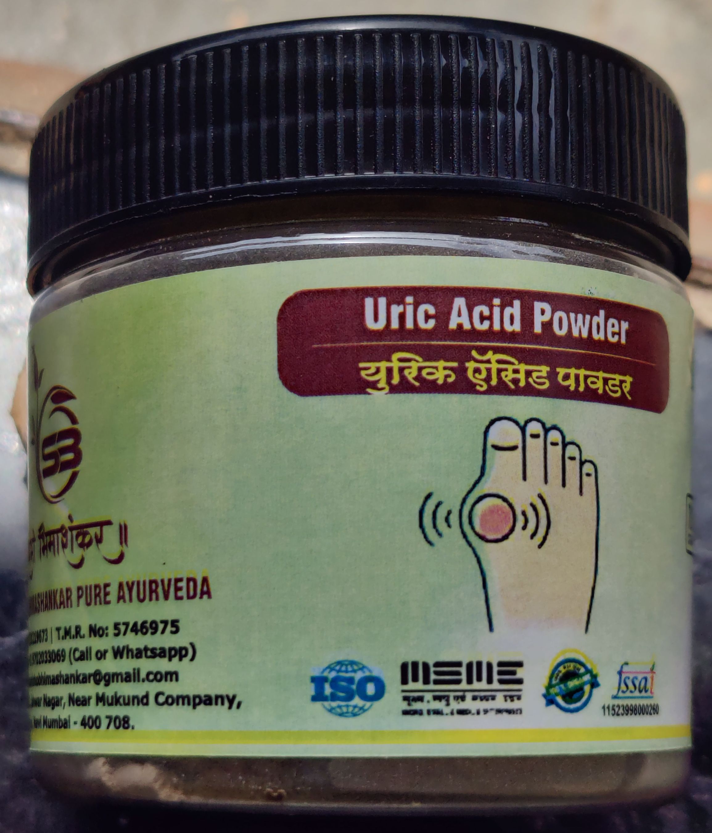 Shambho Bhimashankar Pure Ayurveda