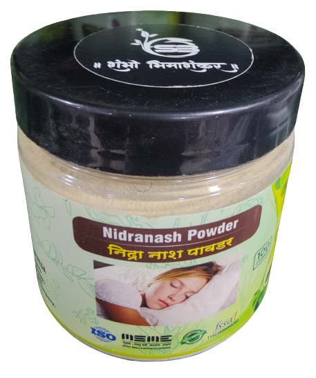 Shambho Bhimashankar Pure Ayurveda